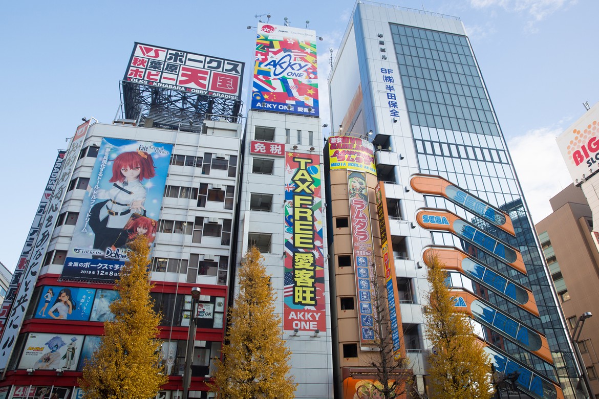 El icónico edificio Sega Akihabara Building 2 cerrará sus puertas el ...